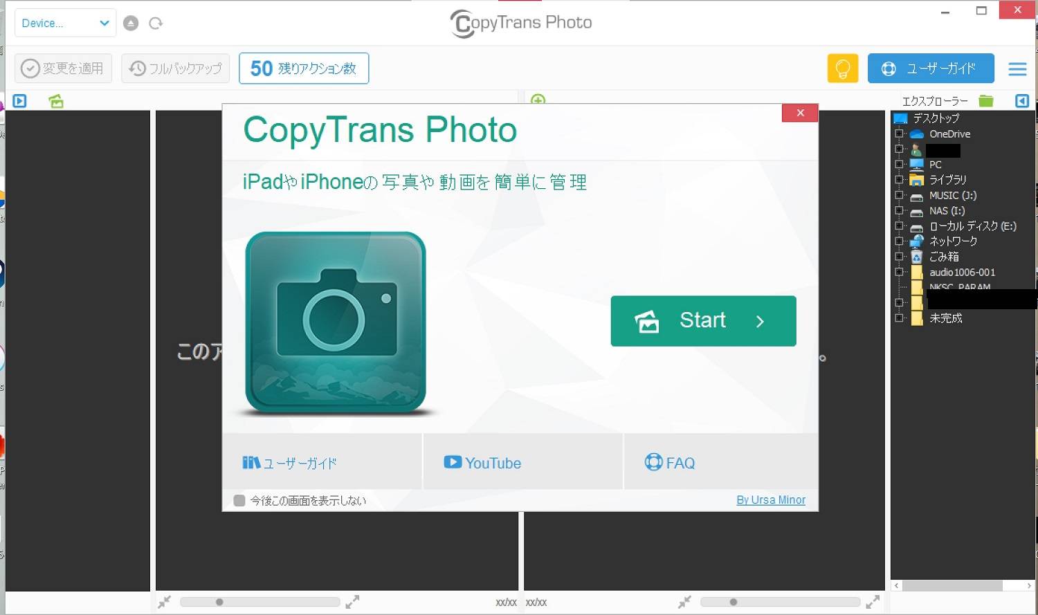 【PR】iPhoneの写真をWindowsへラクラク転送できる「CopyTrans Photo」が凄い！ | あそぶログ！